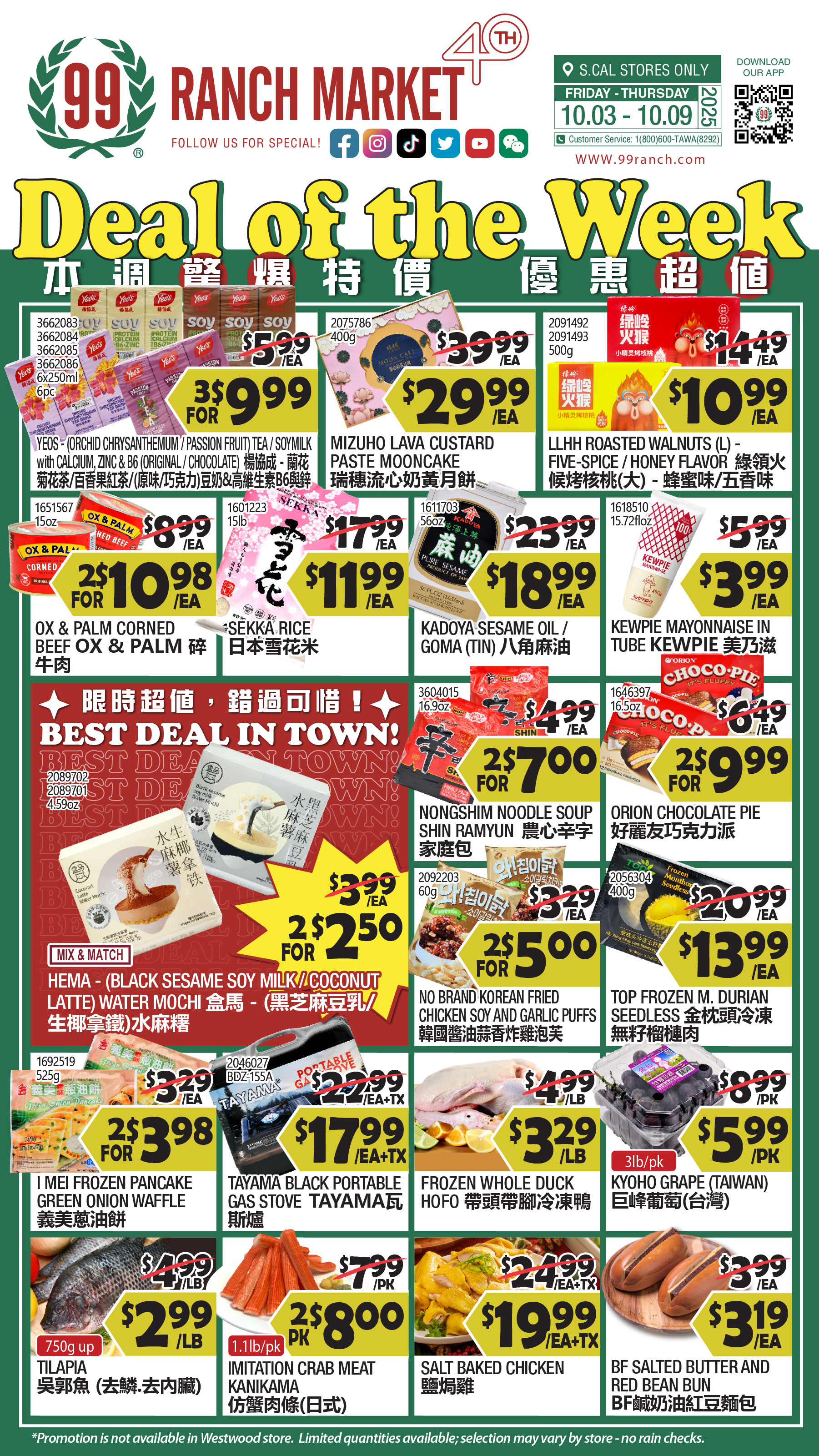 Weekly Ads